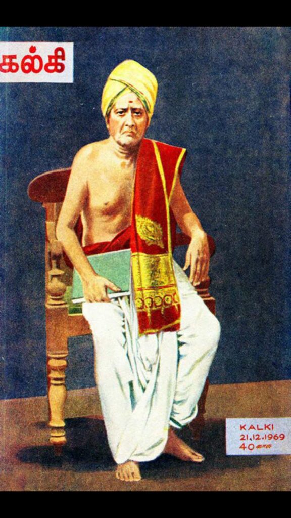 The Ragamalikas of Subbarama Dikshitar - Guruguha.org